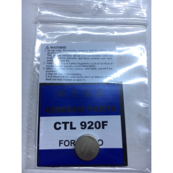 CTL920F ถ่านกระดุม Casio พานาโซนิค ของแท้ถ่านชาร์จ Kinetic Capacitor ...