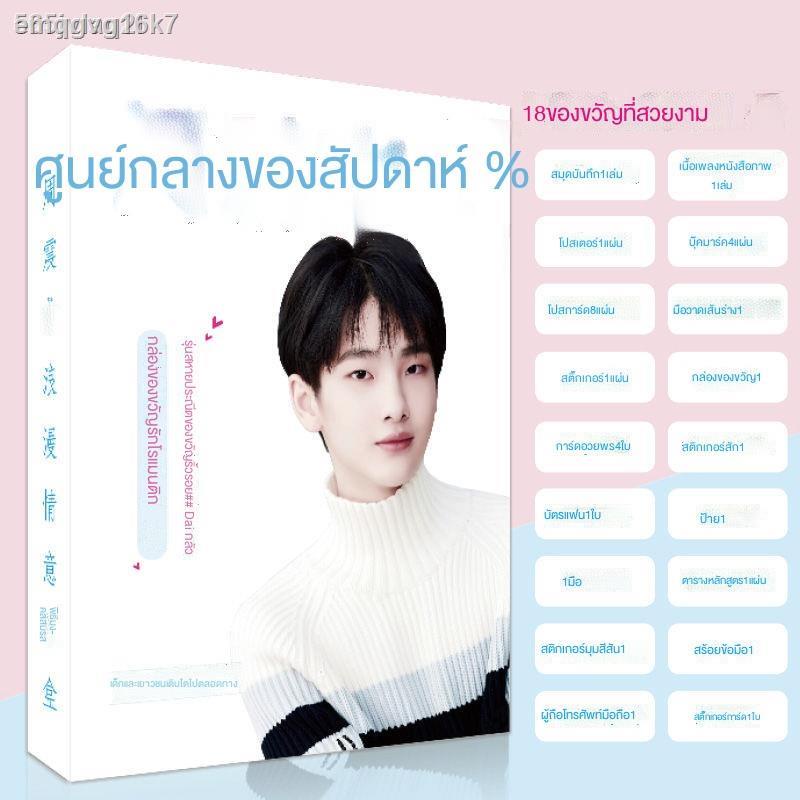 Photo Albumอัลบั้มรูปR1SE Zhou Zhennan He Luoluo Yan Xujia อุปกรณ์ต่อพ่วงลงนามโปสเตอร์อัลบั้มรูป ...