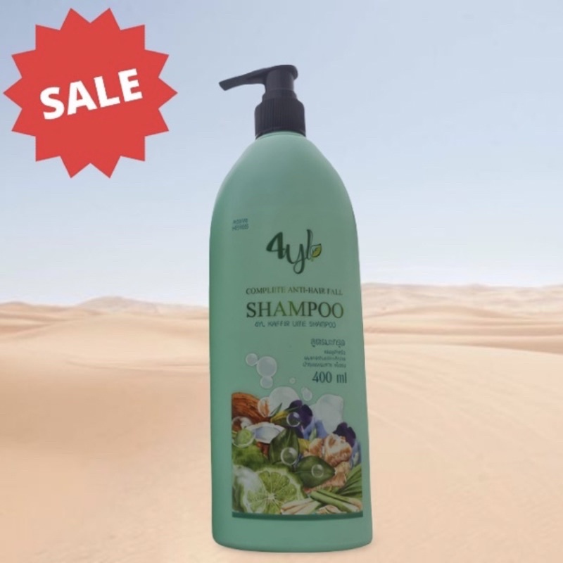 แชมพูสูตรมะกรูด แชมพูสมุนไพร สำหรับผมมัน สมุนไพรต้มสด 4YL ปริมาณ 400ml. ของแท้ - annaya21 - ThaiPick