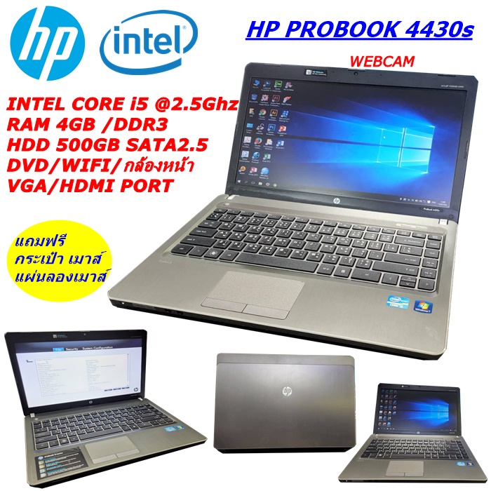 โน๊ตบุ๊ค สภาพสวย แบตดี ใช้ทำงานสบาย HP Probook 4430s INTEL CORE i52 ...