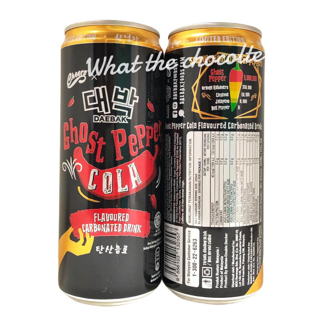 Ghost Pepper COLA โค้กเผ็ด (รุ่น Limited Edition) | Shopee Thailand