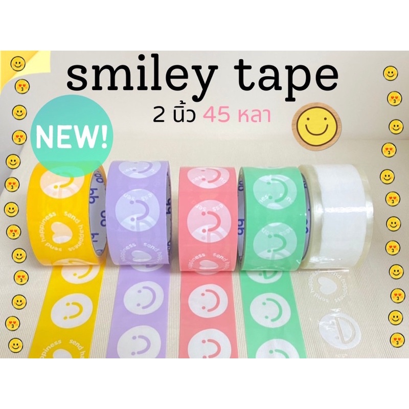 เทปปิดกล่องพัสดุ พิมพ์ลาย Thank you ) เทปปิดกล่องสีพาสเทล เทปหน้ายิ้ม ...