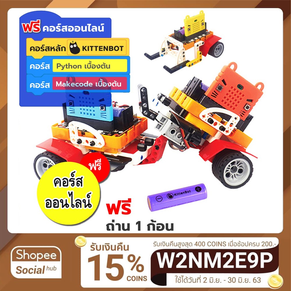 ส่งต่อ หนังสือ เขียนโปรแกรม Introduction to Java Programming ...