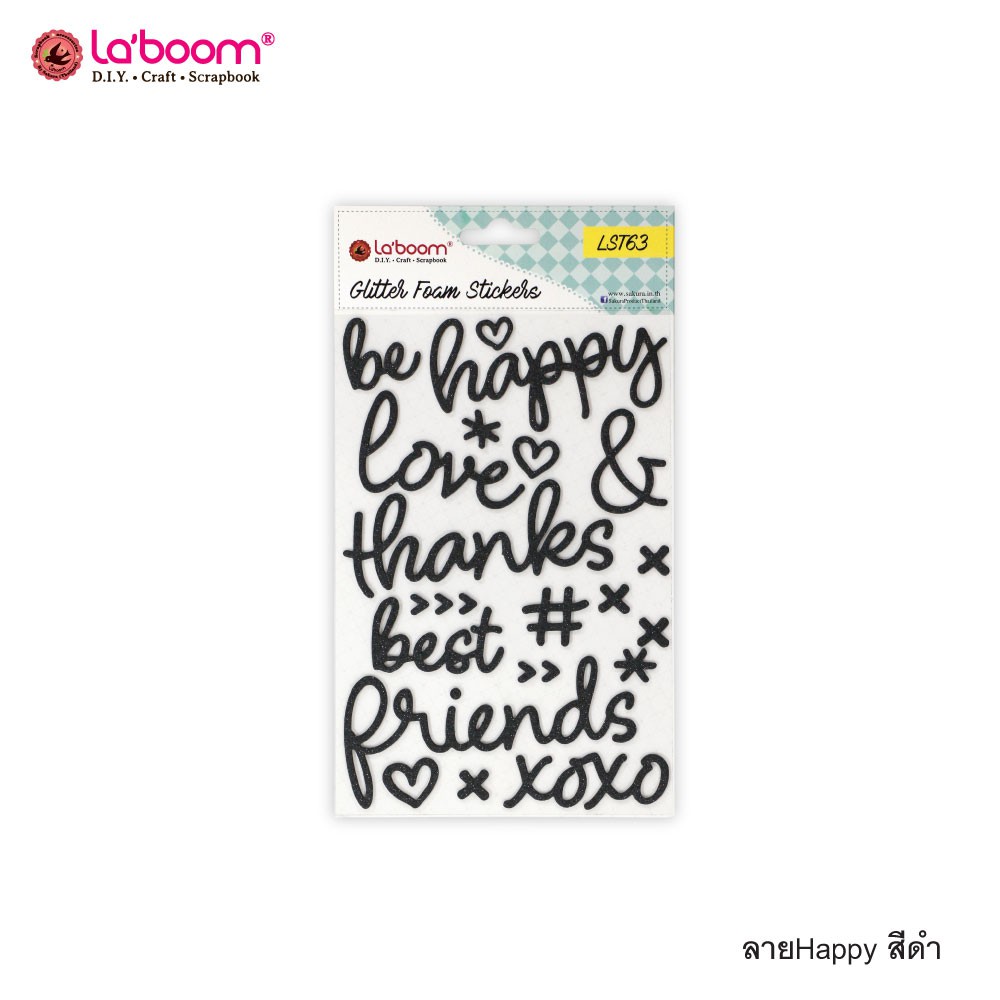 Laboom (ลาบูม) สติกเกอร์ กิสเตอร์โฟม รหัส LST63 - sakuraproductsth - ThaiPick