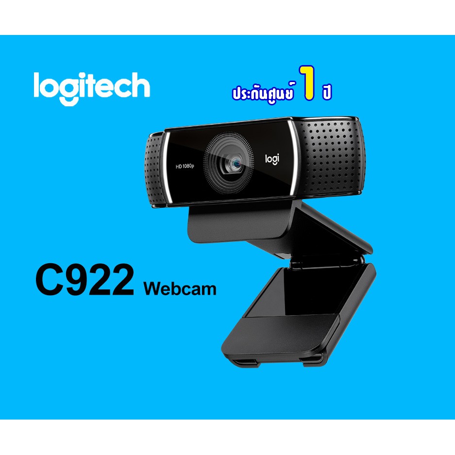 Logitech C922 Pro Stream 1080P Webcam | Shopee Thailand
