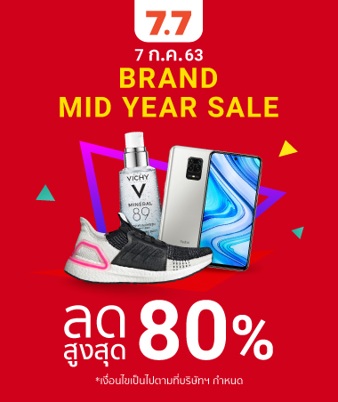 Shopee Thailand | ซื้อขายผ่านมือถือ หรือออนไลน์