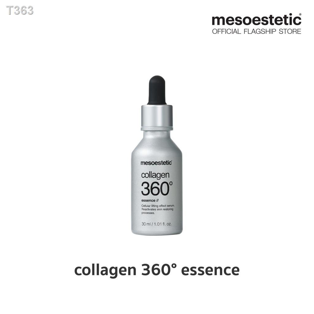 mesoestetic collagen 360 essence 30 ml - okdrhoz0ez - ThaiPick