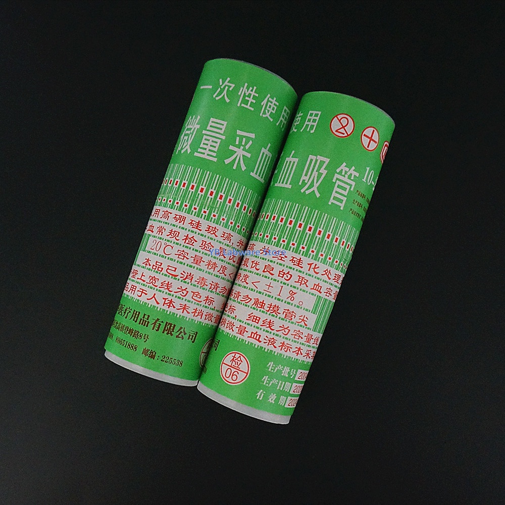 1box (400pcs) lab 20ul 40ul 60ul 80ul 100ul glass disposable micro ...