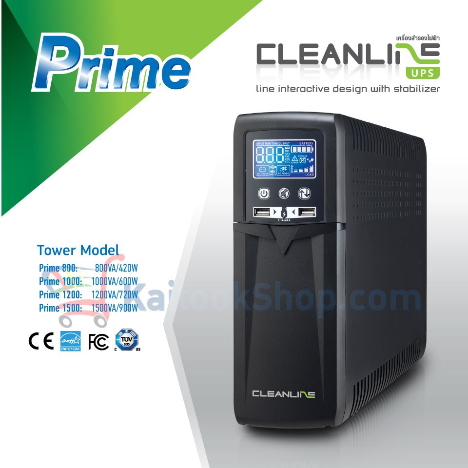 เครื่องสำรองไฟ Cleanline UPS : Prime-1000 (1000VA/600W) # ประกัน 2 ปี ...