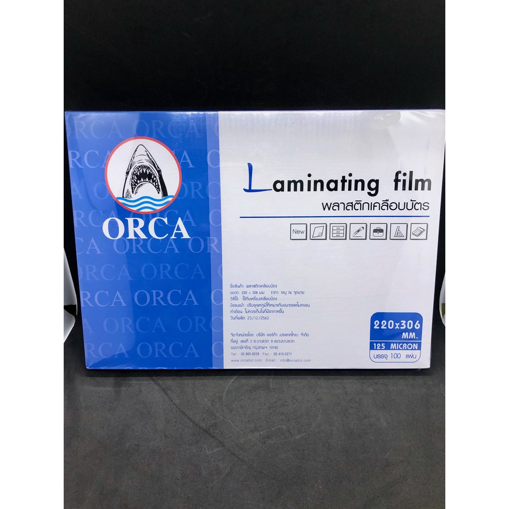 พลาสติกเคลือบบัตร Orca A4 หนา 125 ไมครอน(100แผ่น/กล่อง) | Shopee Thailand
