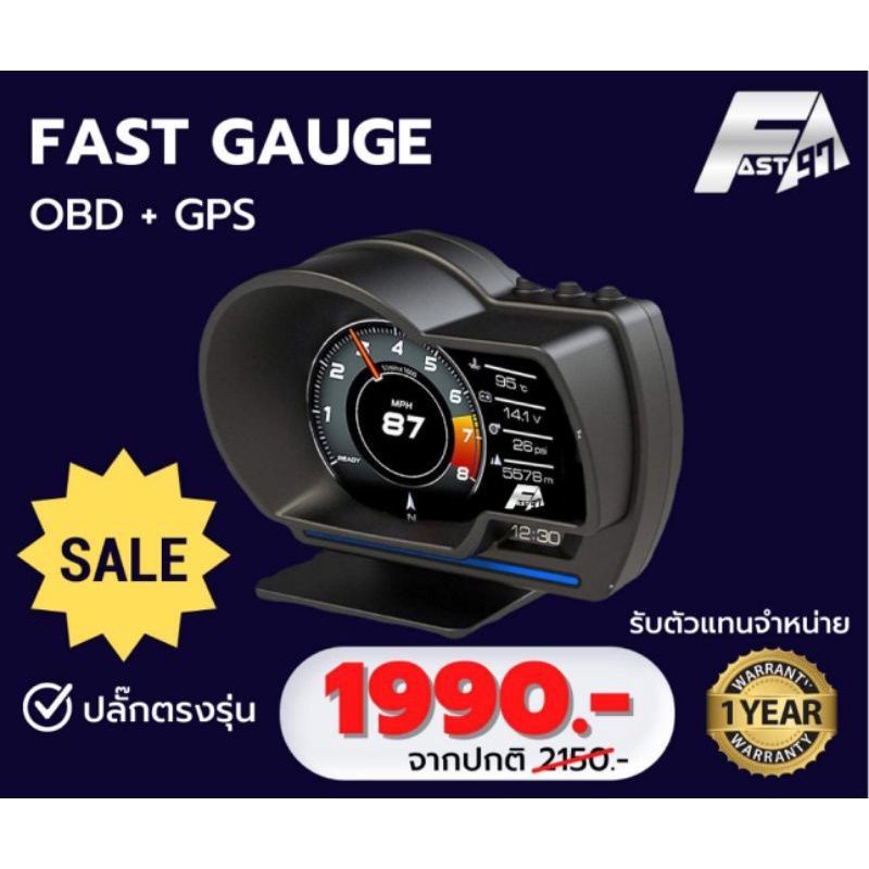 (ส่งฟรี ส่งเร็ว) เกจวัด OBD2 Fast Gauge ประกัน 3ปี งานแท้ ...