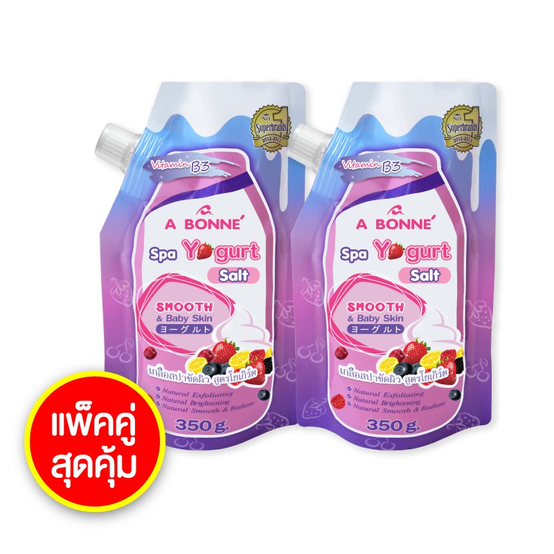 A BONNE' OFFICIAL (เอ บอนเน่), ร้านค้าออนไลน์ | Shopee Thailand