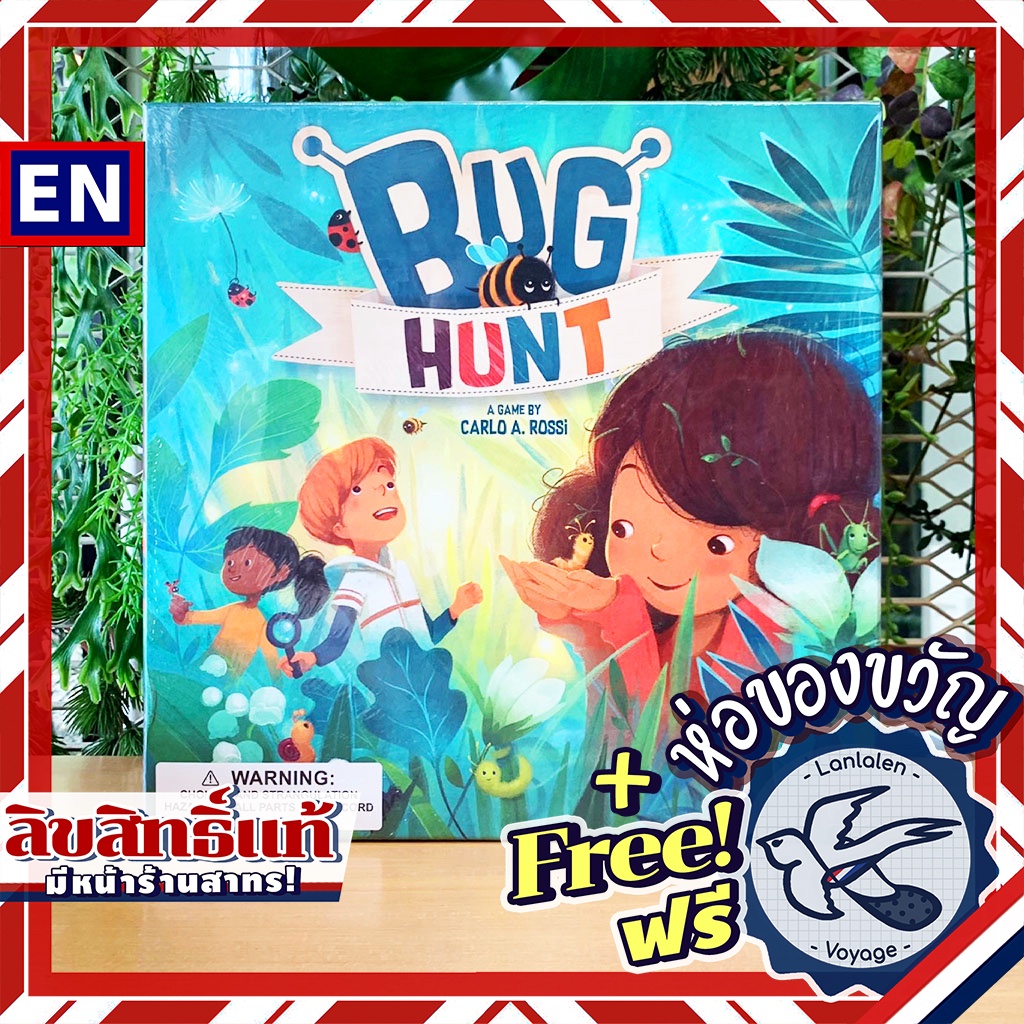 Bug Hunt ห่อของขวัญฟรี Boardgame - lanlalenvoyage - ThaiPick
