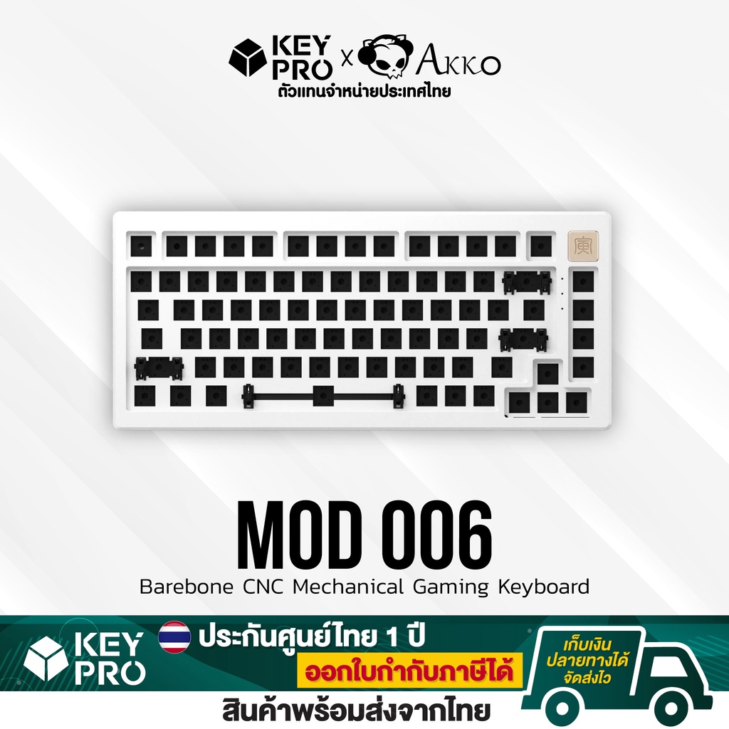 คีย์บอร์ด AKKO MOD 006 เคสอลูมิเนียม ขนาด 75 RGB Hotswap Aluminum ...