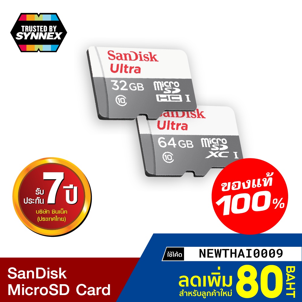SanDisk Micro SD Ultra Class10 ประกัน Synnex - oktookdee - ThaiPick