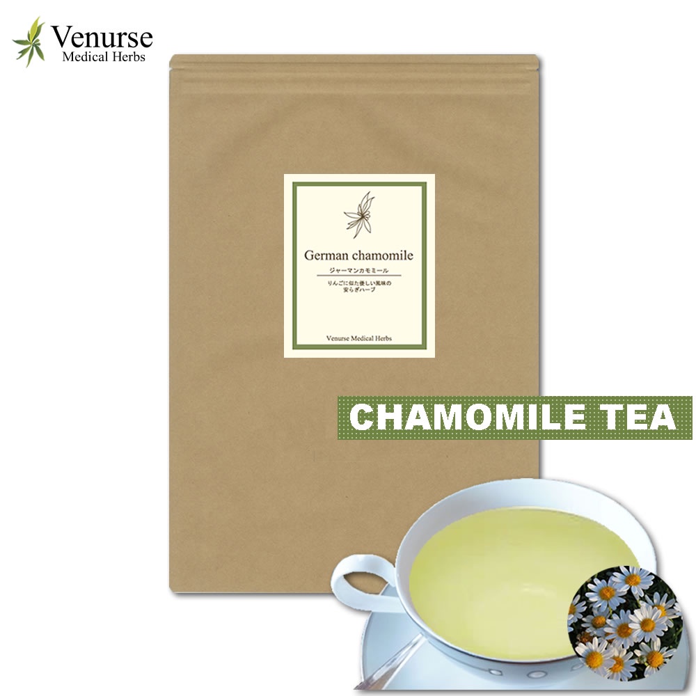 Venurse German Chamomile tea 60 Tea Bags (Manufactured and shipped in ...
