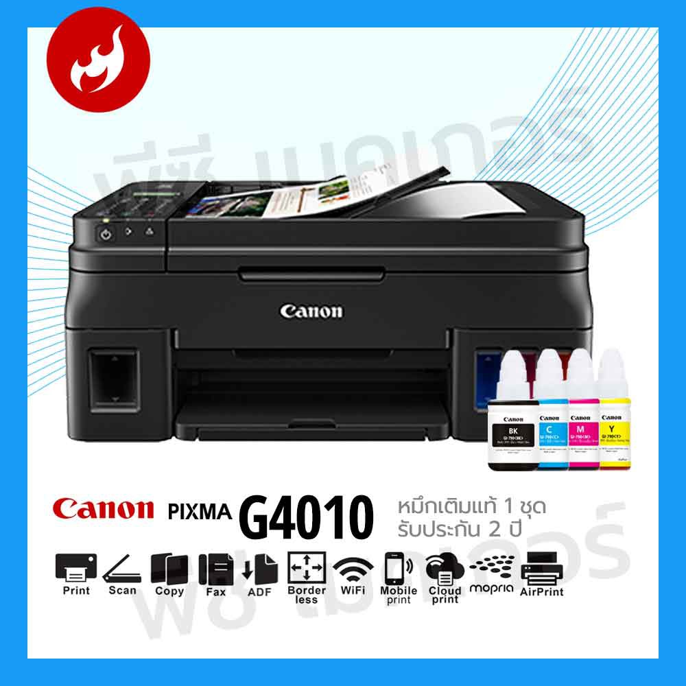 PRINTER CANON PIXMA G4010 - pcmaker - ThaiPick