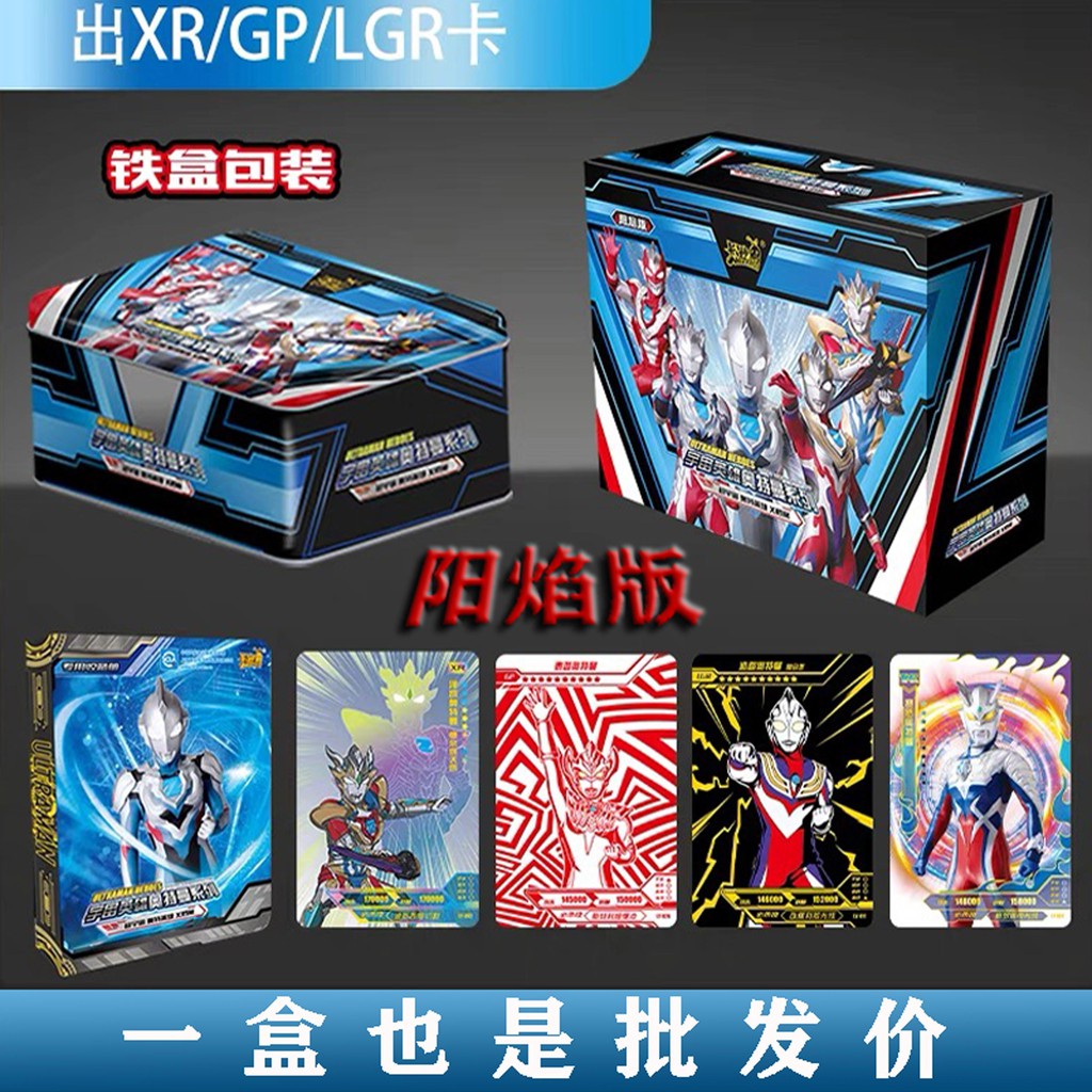 ☼【ผลิตภัณฑ์ใหม่】 Card Tour Ultraman Card Yang Flame Edition XR Card GP ...