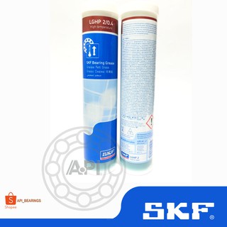 จาระบี SKF LGHP 2/0.4 ขนาด 0.4 กิโลกรัม จาระบีหล่อลื่นตลับลูกปืนประสิทธิภาพสูง 400g. หลอดใส่เติม ...