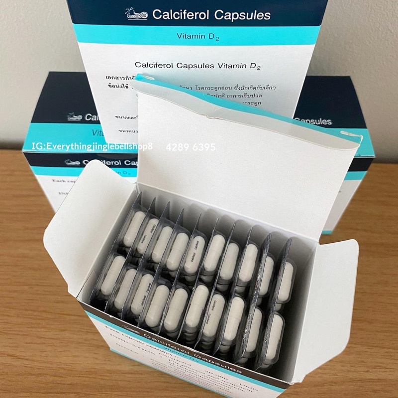 Calciferol Capsules Vitamin D2 - wichudaruangsaj - ThaiPick