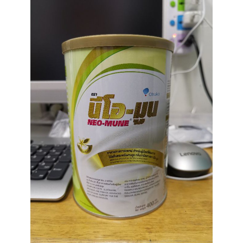 Neomune ถูกที่สุด พร้อมโปรโมชั่น - ต.ค. 2021 | BigGo เช็คราคาง่ายๆ