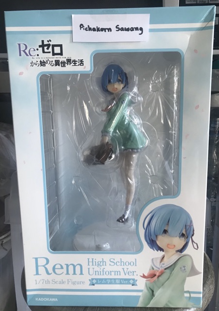Rem figure ReZERO Rem High School Teacher Ver. 17 ของแท้100 - pichom ...