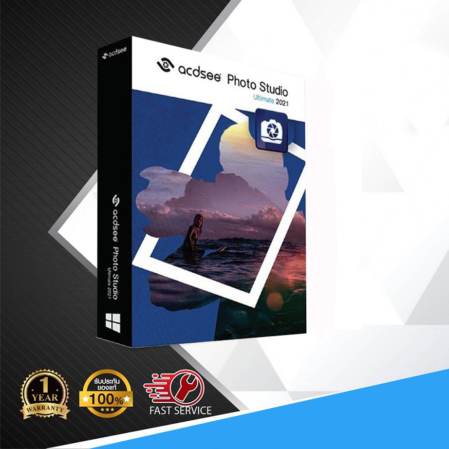 Acdsee ถูกที่สุด พร้อมโปรโมชั่น - ธ.ค. 2021 | BigGo เช็คราคาง่ายๆ