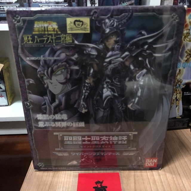 Saint seiya clothmyth radamantis | Shopee Thailand