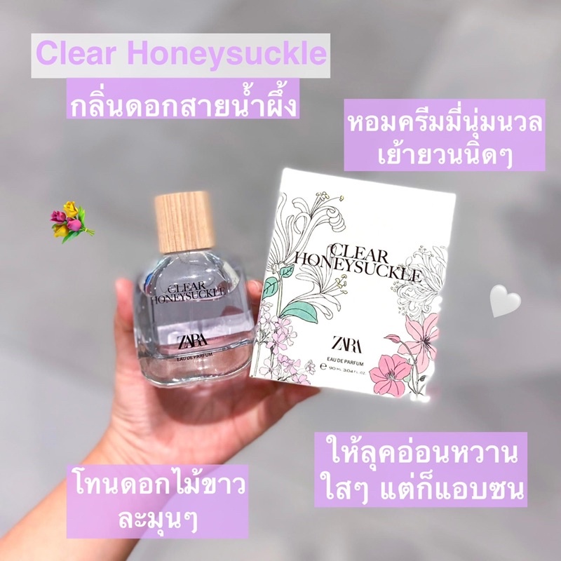zara น้ำหอม ผู้หญิง future rose exotic mimosa clear honeysuckle orange ...