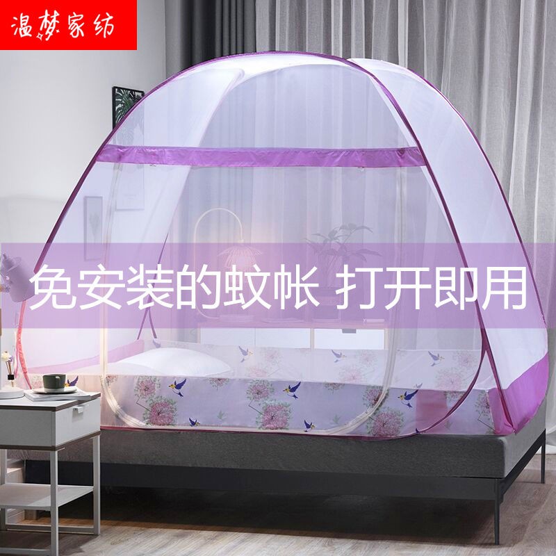 มุ้งกันยุง Yurt 1 . 8 ม. 0 . 9 ม. - shopeeak47.th - ThaiPick