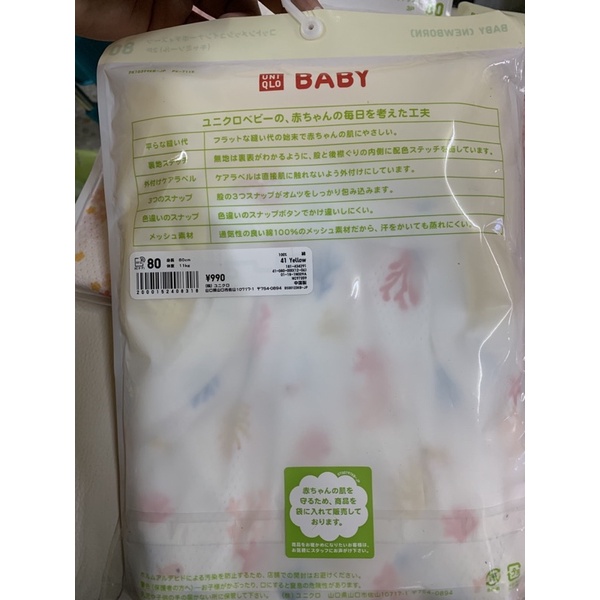 Uniqlo baby newborn toddler size 80cm.1แพค มี2ตัว - ok.selected - ThaiPick