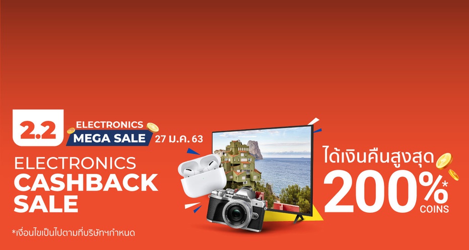 Shopee Thailand | ซื้อขายผ่านมือถือ หรือออนไลน์