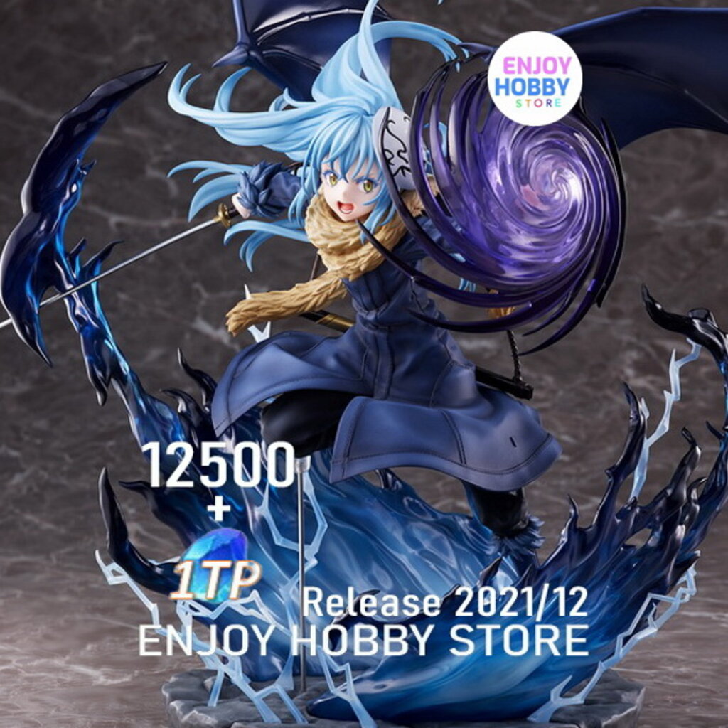 พรีออเดอร์ When I was reincarnated, it was slime Limuru Tempest ...