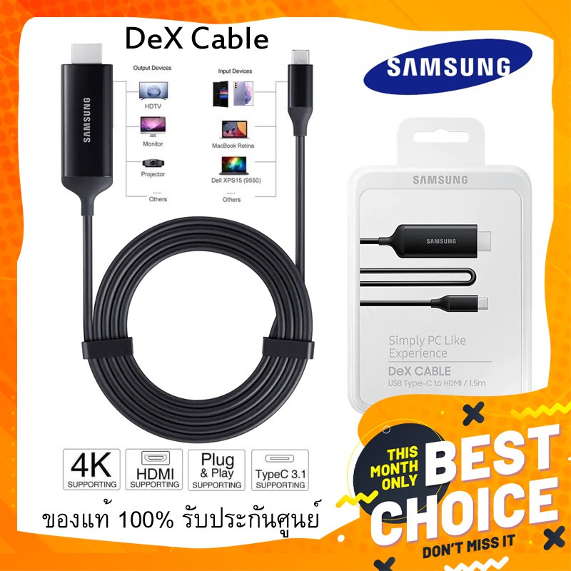 Samsung DeX Cable สายต่อออกทีวี Type-C To HDMI | Shopee Thailand