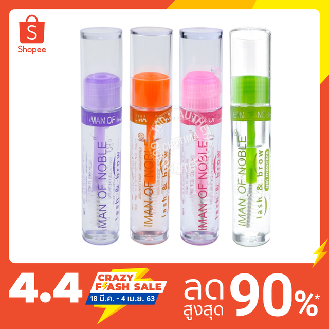 มาสคาร่าใส IMAN OF NOBLE Essence 9 ml. | Shopee Thailand