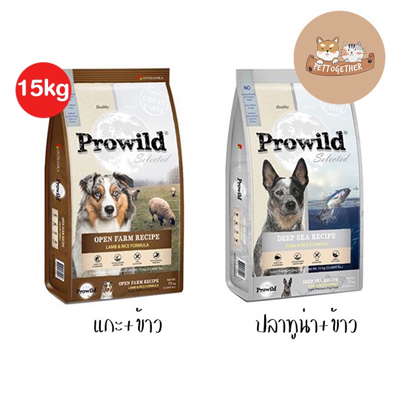 Prowild อาหารสุนัข Super Premium โปรไวลด์ ขนาด 15 kg - pettogether ...