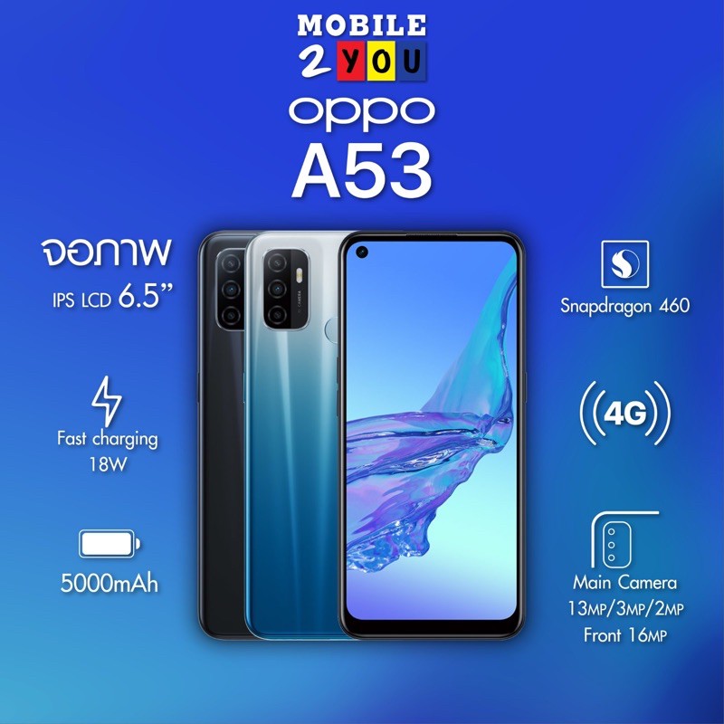 oppo a 53 ราคาพิเศษ | ซื้อออนไลน์ที่ Shopee ส่งฟรี*ทั่วไทย!