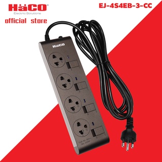 Haco Electric, ร้านค้าออนไลน์ | Shopee Thailand