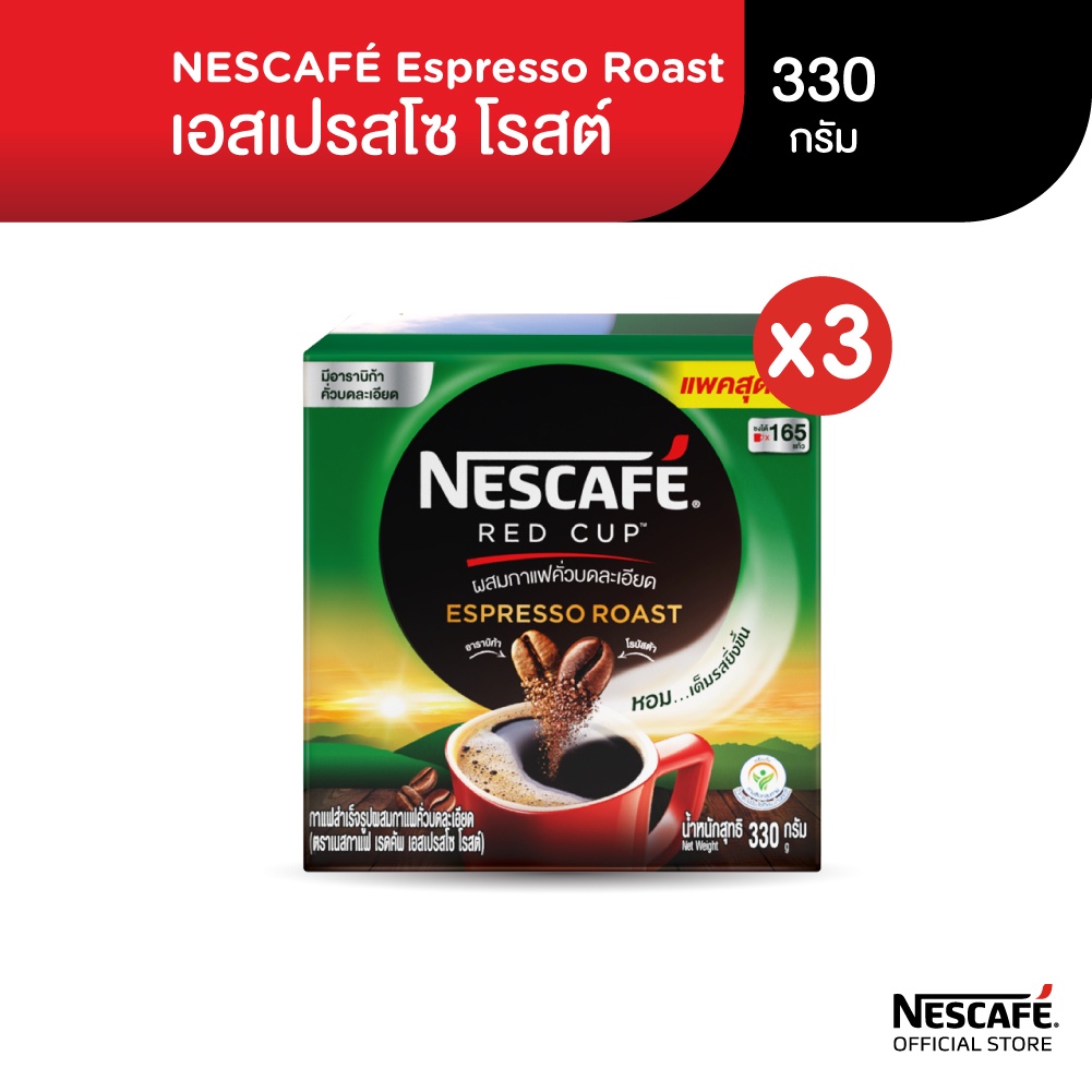 NESCAFÉ Red Cup Espresso Roast Box เนสกาแฟ เรดคัพ เอสเปรสโซ โรสต์ กาแฟ ...