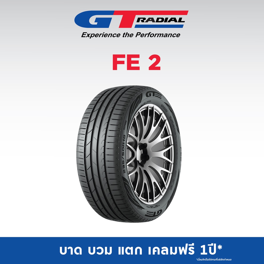 ติดตั้งฟรี GT RADIAL รุ่น FE2 ยางรถยนต์ขอบ 15-20 นิ้ว (4 เส้น) (สอบถาม ...