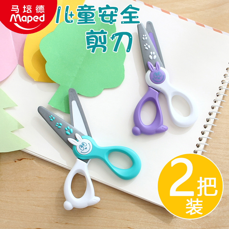 พร้อมส่งกรรไกรเด็กฝรั่งเศสmapedMa Peideเด็กความปลอดภัยชุดกรรไกรน่ารัก ...