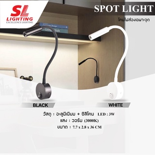 SL LIGHTING , ร้านค้าออนไลน์ | Shopee Thailand