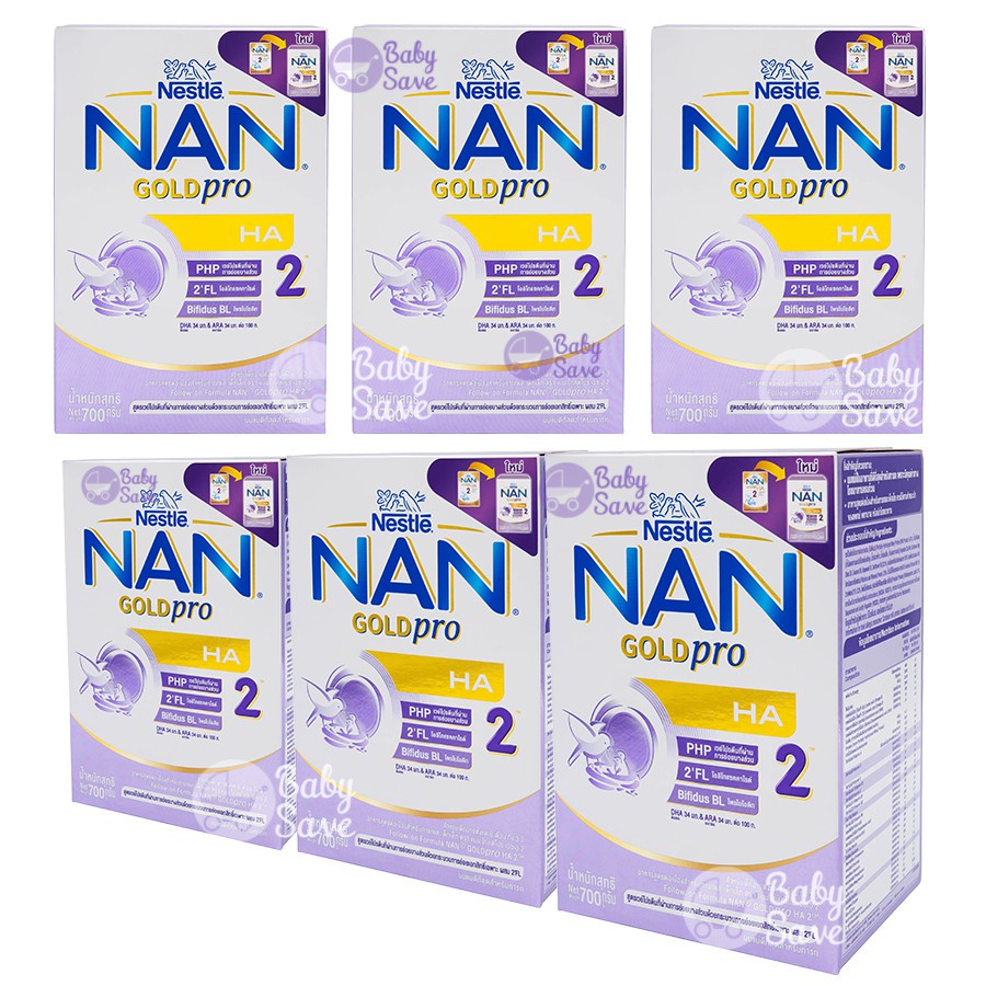 ☫♦NAN GoldPro HA2 แนน โกลด์โปร เอชเอ 2 ขนาด 700กรัม. x 6 กล่อง ยกลัง ...