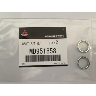 แหวนรองน้ำมันเกียร์ M/T และ A/T Mitsubishi มิตซู แท้ เบิกศูนย์ | Shopee ...