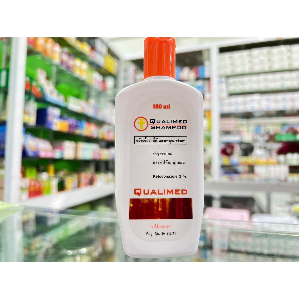 Qualimed Shampoo ขนาด 100 ml. ขจัดเชื้อราที่เป็นสาเหตุของรังเเค ...