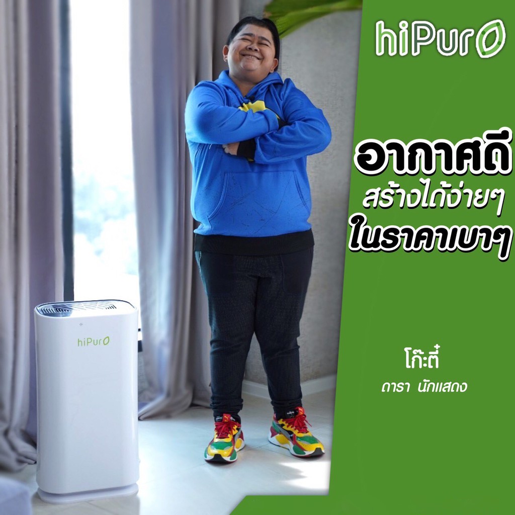 เครื่องฟอกอากาศ 4 ขั้นตอน คุณภาพสูง Hipur - thepopproperty - ThaiPick