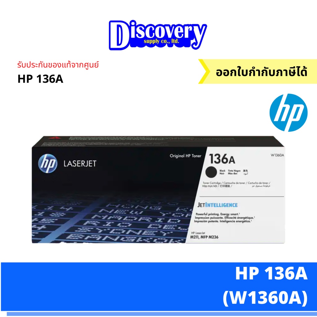 HP 136A Black Original LaserJet Toner Cartridge ( W1360A ) | Shopee ...