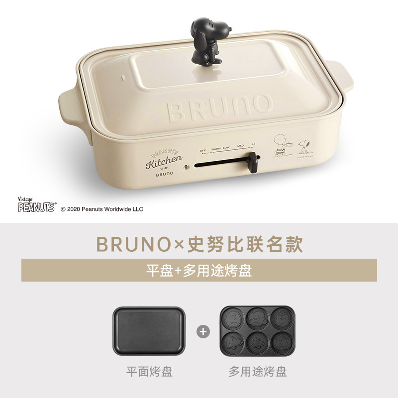 Bruno x Snoopy Compact Hotplate - BOE070-ECRU 220V JMX6 | Shopee Thailand