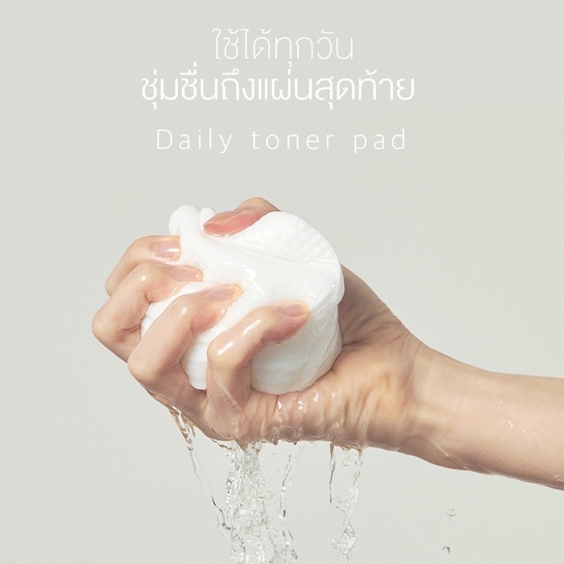 Needly Daily Toner Pad 1กระปุก 60แผ่น - somskincare - ThaiPick
