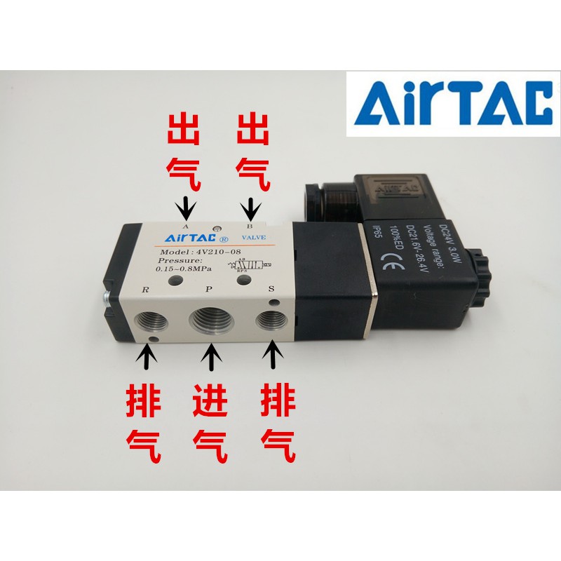 newOriginal Yade passenger two-position five-way solenoid valve 4V210-08 4V310-10 4V410-15 ...